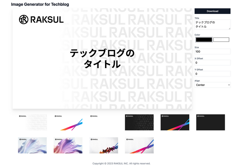 HonoとDenoで社内ツールを作ってみた - RAKSUL TechBlog
