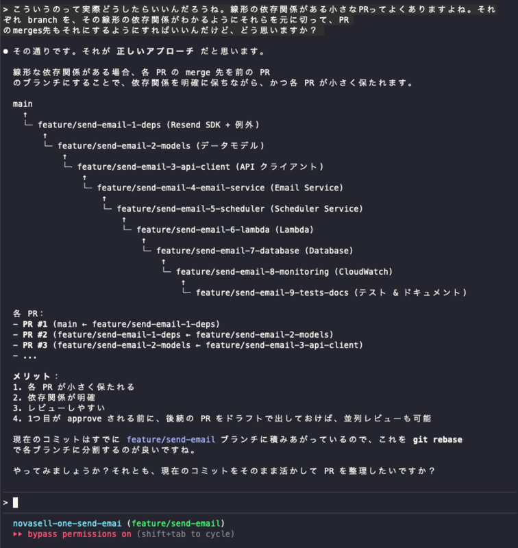 git worktree × claude code で並列開発を実践する - RAKSUL TechBlog