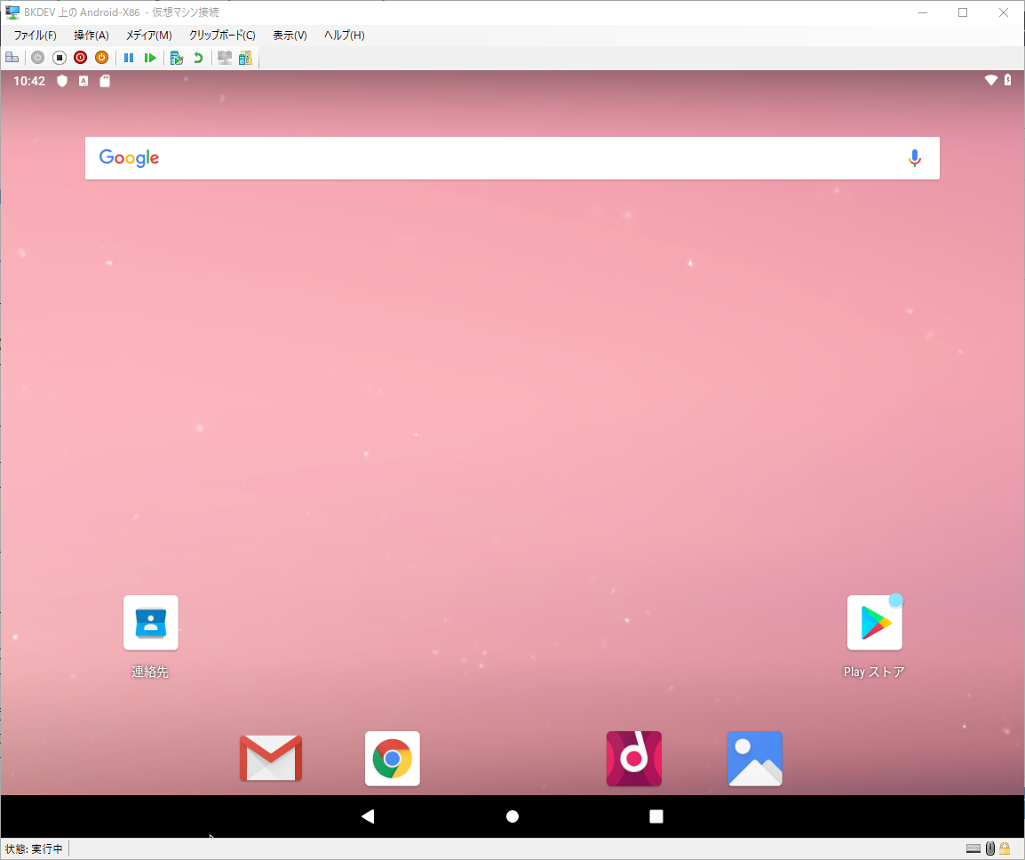 【Win10Pro Hyper-V】Hyper-VでAndroid-X86環境作成 - しろあじ備忘録