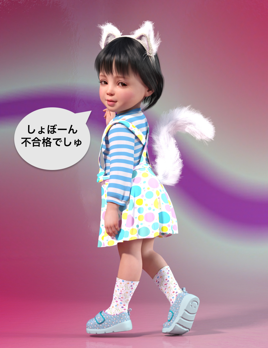 Dazベンダーへの道 その3 - DazStudioで日本人キャラを作る。