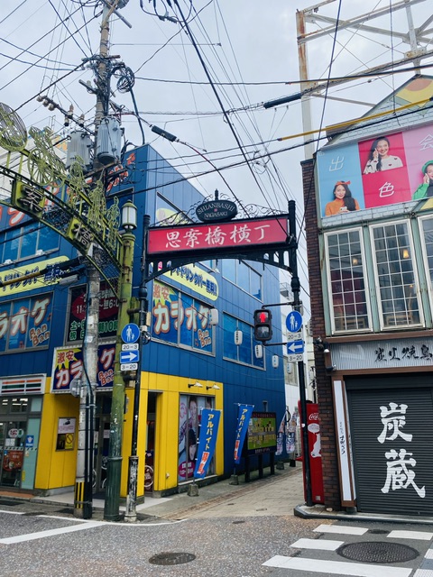 『浮世の画家』思案橋でためらってみる - Ranun’s Library