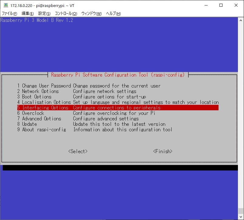 UARTの設定 - Python & Raspberry Pi 開発ブログ ☆彡