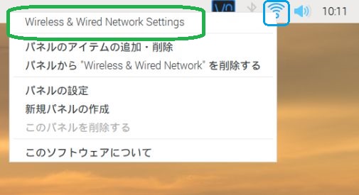 Raspbery Piで無線LAN接続する。DHCP/固定IP設定の解説付き！ - Raspberry Pi & Python 開発ブログ ☆彡