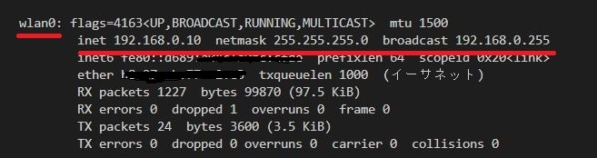 Raspbery Piで無線LAN接続する。DHCP/固定IP設定の解説付き！ - Raspberry Pi & Python 開発ブログ ☆彡