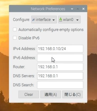 Raspbery Piで無線LAN接続する。DHCP/固定IP設定の解説付き！ - Raspberry Pi & Python 開発ブログ ☆彡