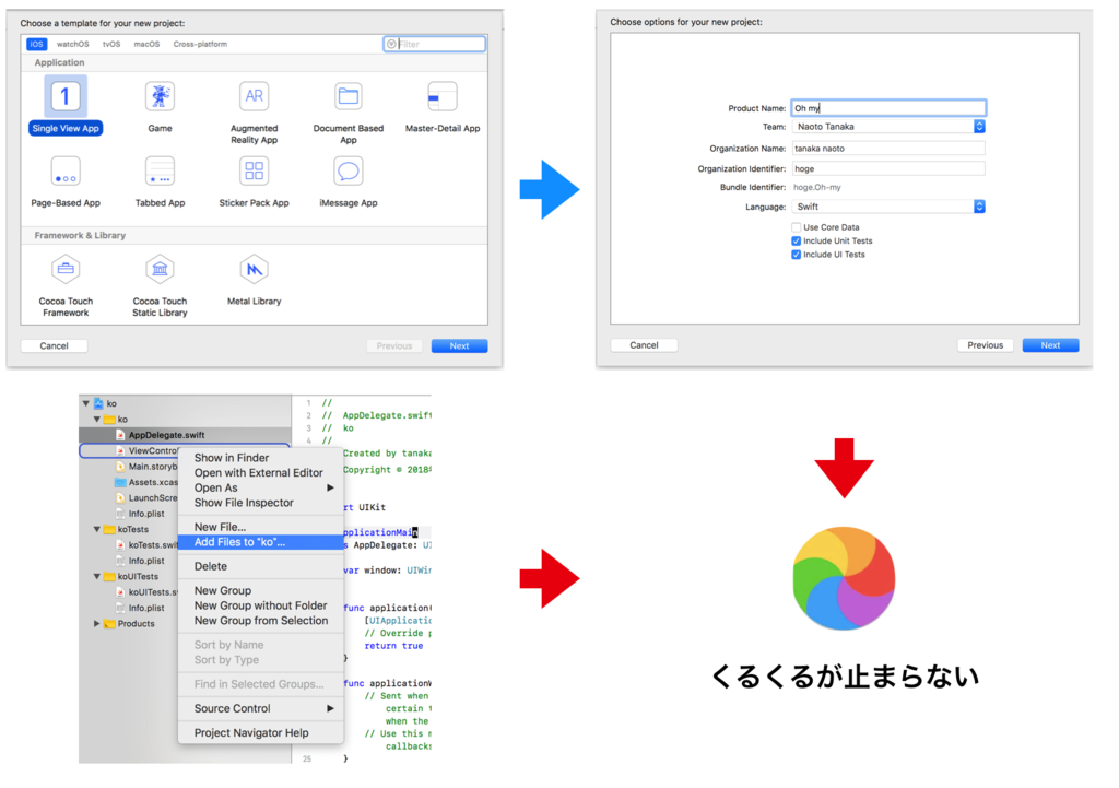 XVimをインストールしたらXcodeで新規作成時フリーズするようになった - ハイパーマッスルエンジニア