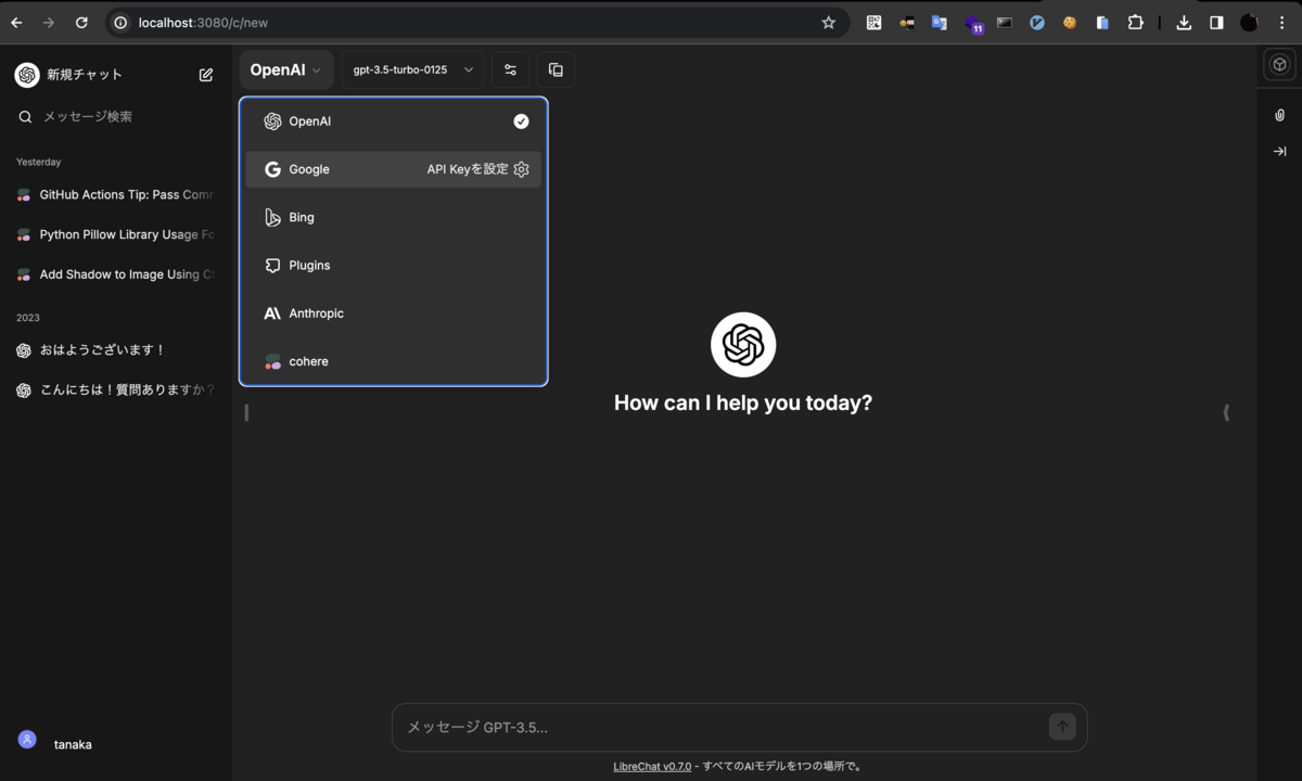 LibreChat で Command R+ を使えるようにする - ハイパーマッスルエンジニア