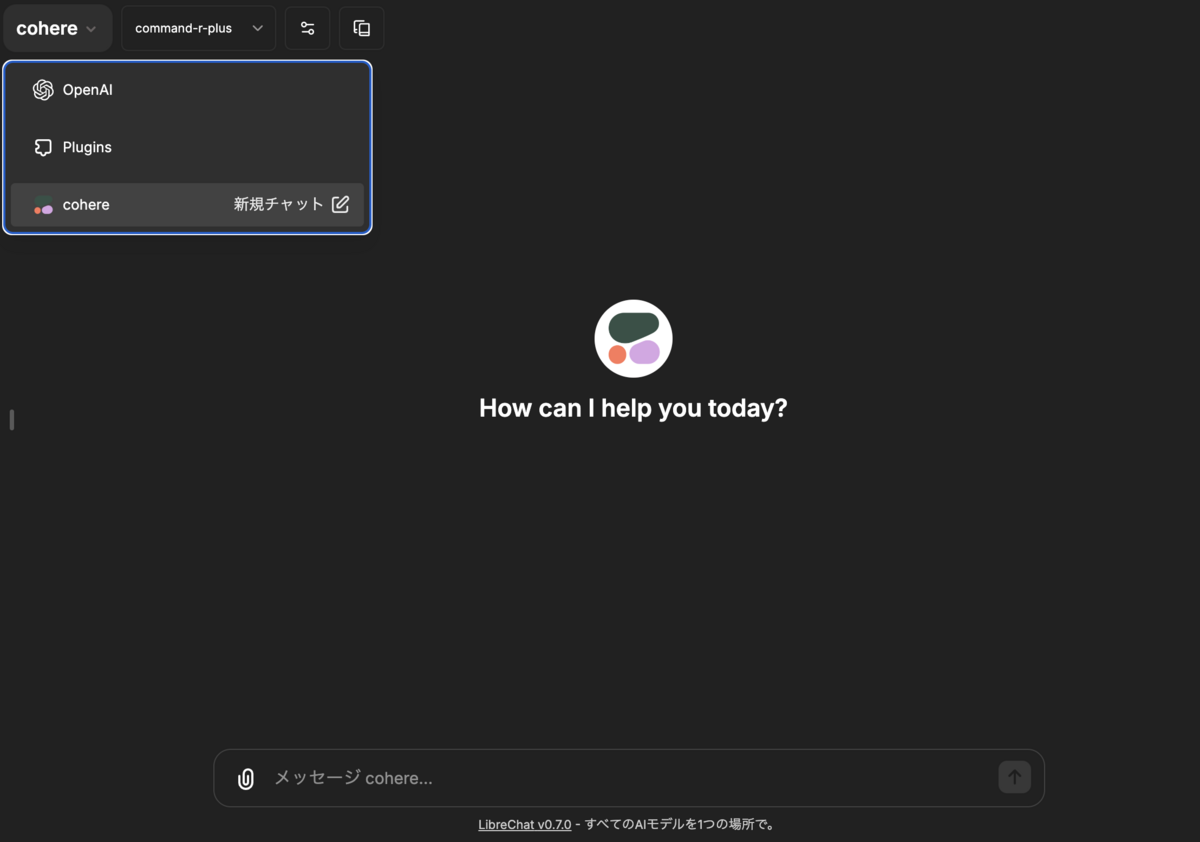 LibreChat で Command R+ を使えるようにする - ハイパーマッスルエンジニア