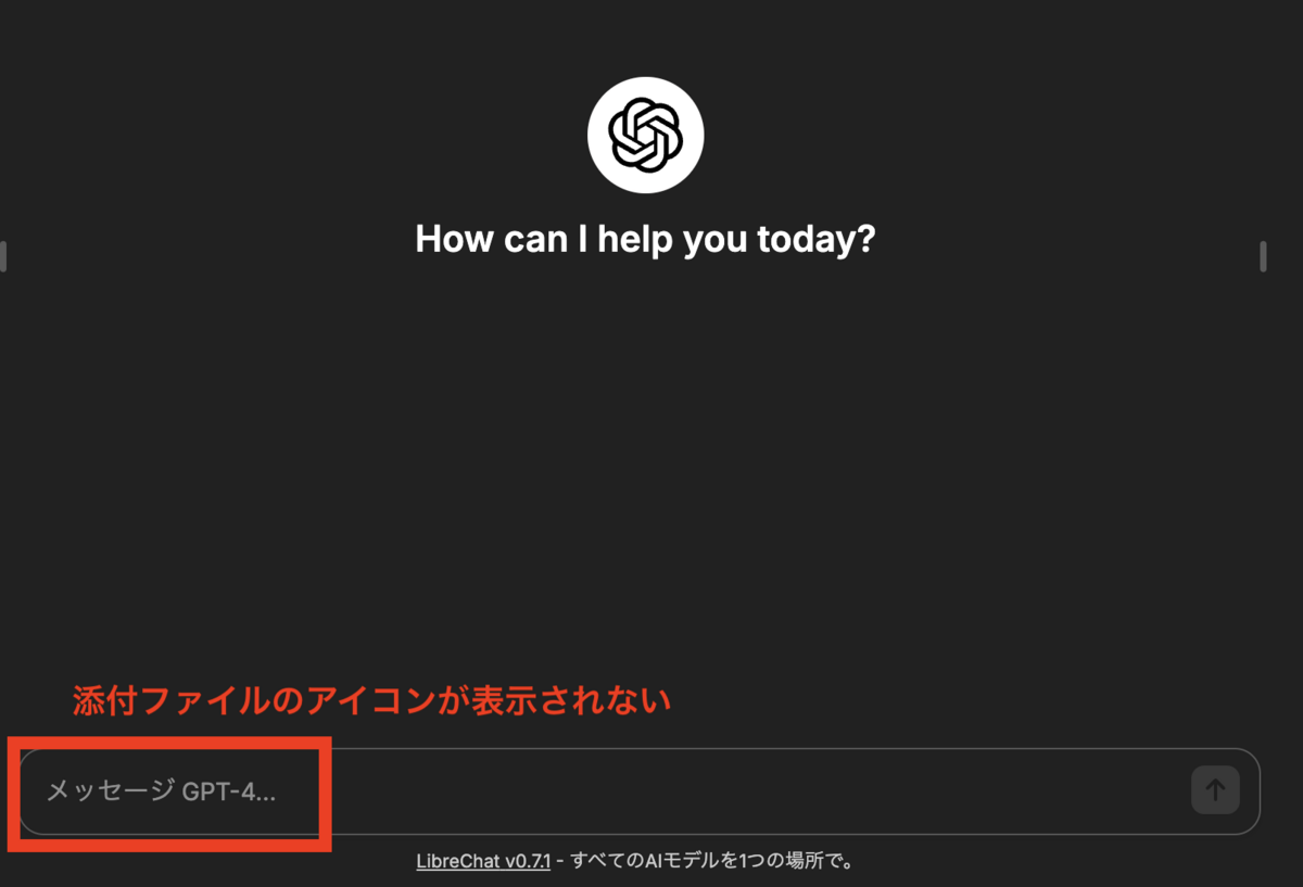 LibreChat でコード実行(Code Interpreter)、ファイル添付をできるようにする！ - ハイパーマッスルエンジニア