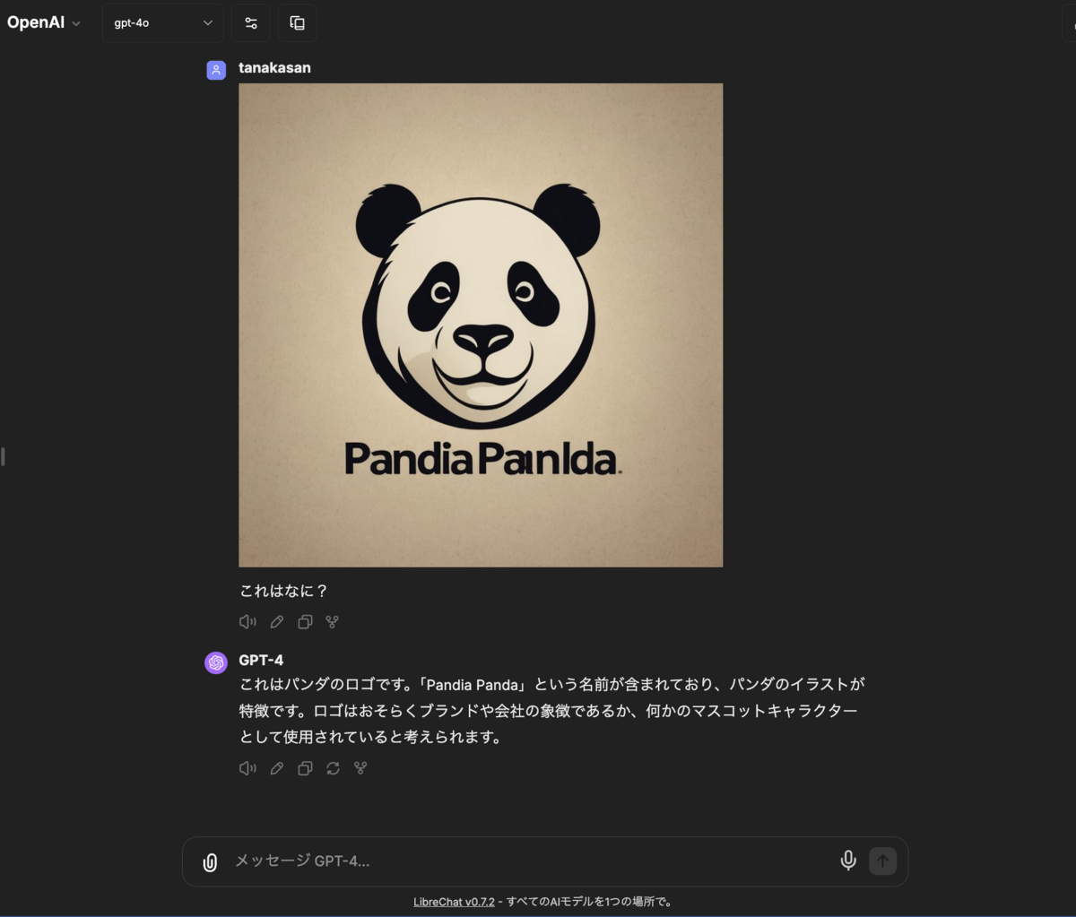 LibreChat でコード実行(Code Interpreter)、ファイル添付をできるようにする！ - ハイパーマッスルエンジニア
