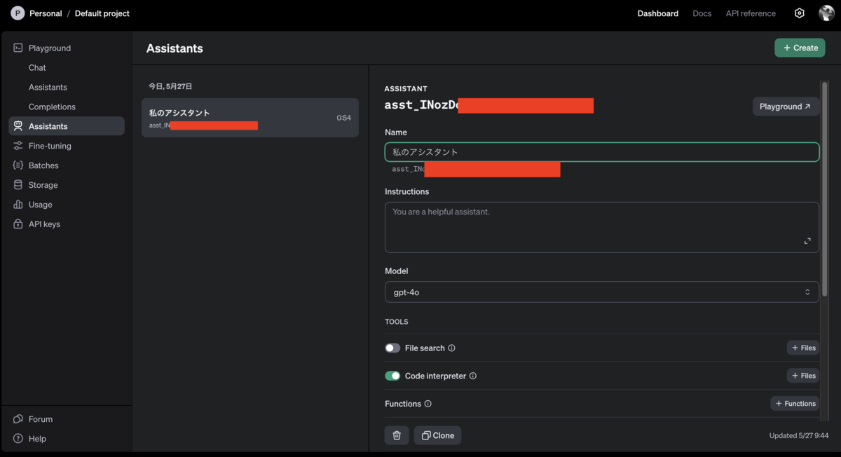 LibreChat でコード実行(Code Interpreter)、ファイル添付をできるようにする！ - ハイパーマッスルエンジニア