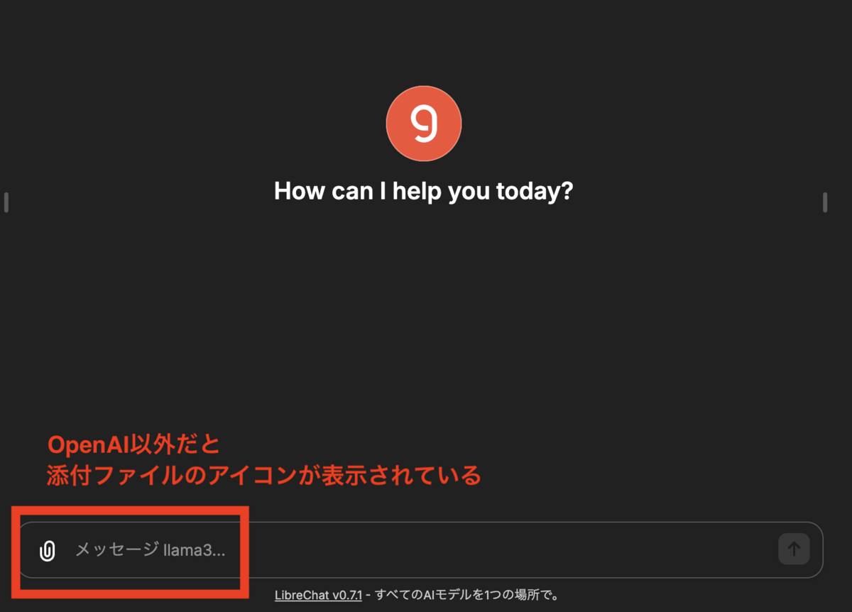 LibreChat でコード実行(Code Interpreter)、ファイル添付をできるようにする！ - ハイパーマッスルエンジニア