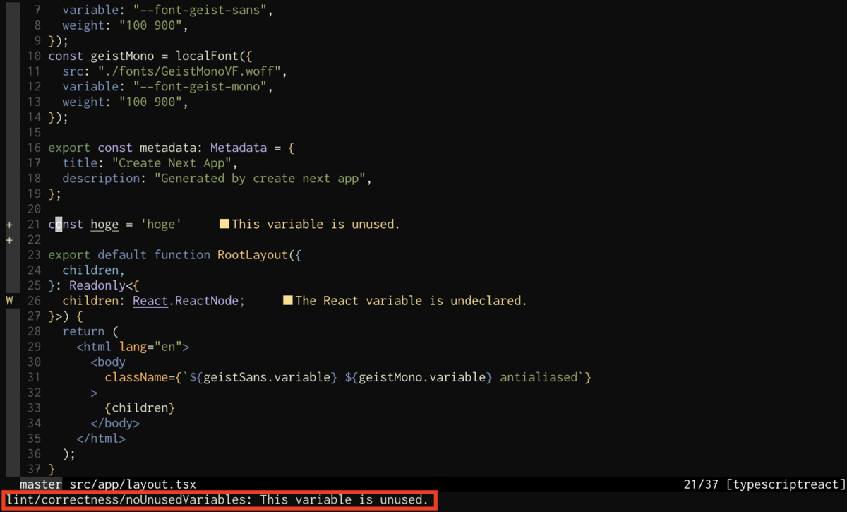 Next.js,Biome,Vim,ALE の開発環境構築メモ - ハイパーマッスルエンジニア