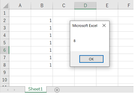 最終行を取得するコード - ray88’s diary