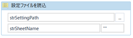 UiPath Excelファイルより外部パラメータを読込（Dictonary) - ray88’s diary