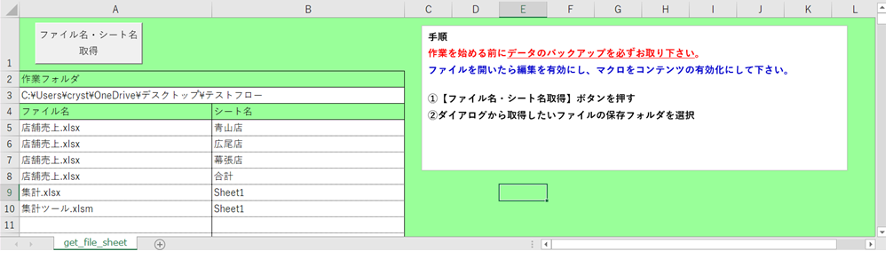 一時保存（後ほど削除予定） - ray88’s diary