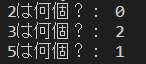 Python 特定の要素の個数を調べる count( ) - ray88’s diary