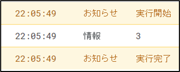 JavaScript アロー関数 - ray88’s diary