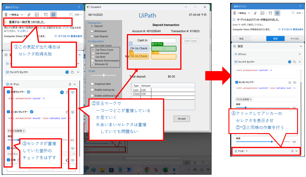 Uipath モダンエクスペリエンス アプリケーション／ブラウザを使用② - ray88’s diary
