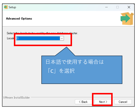 Postgresql インストール作業 Ray88 S Diary