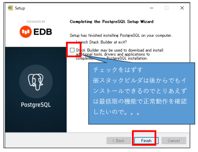 Postgresql インストール作業 Ray88 S Diary