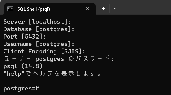 PostgreSQL psqlでデータベースを作成する - ray88’s diary