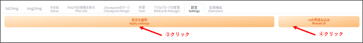 Stable Diffusion 画像補保存場所 - ray88’s diary