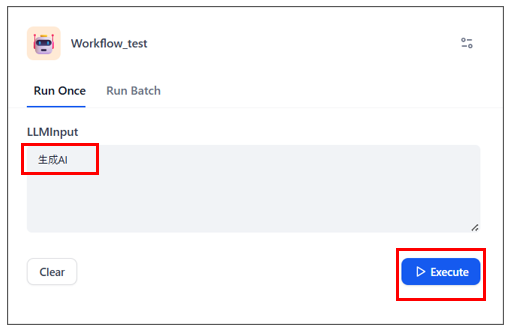 Dify ワークフローの作成方法 - ray88’s diary