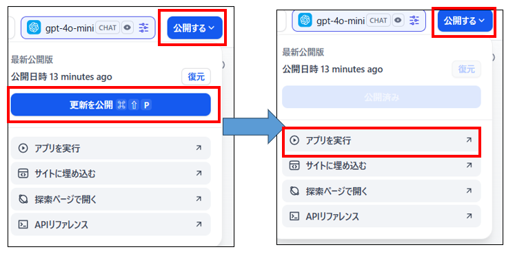 Dify チャットフローの作成方法（質問分類→RAG選択→回答） - ray88’s diary