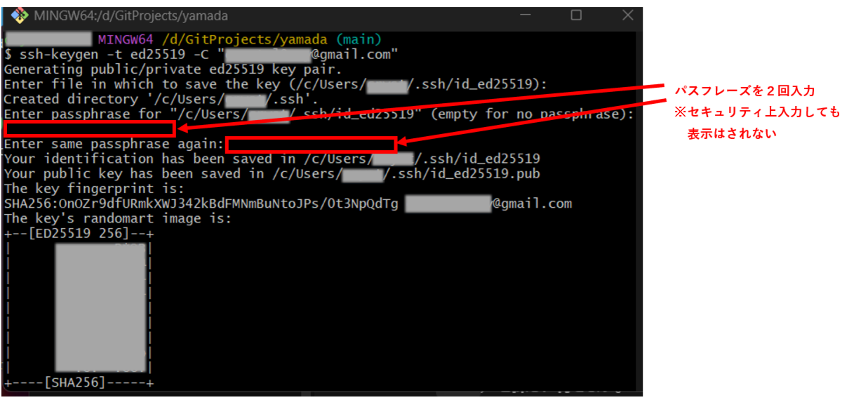 GitHub 公開鍵を設定する（SSH Keyを作成する） - ray88’s diary