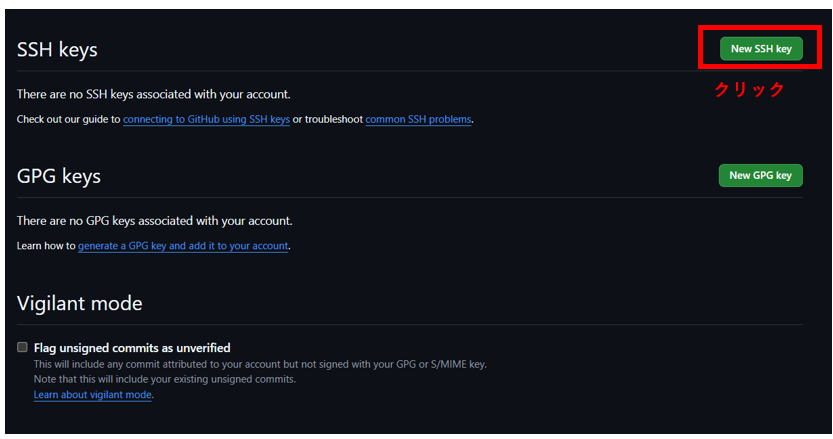 GitHub 公開鍵を設定する（SSH Keyを作成する） - ray88’s diary