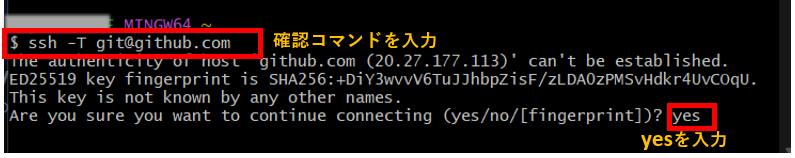 GitHub 公開鍵を設定する（SSH Keyを作成する） - ray88’s diary