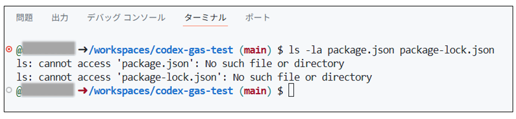 GitHub レポジトリにclaspを導入する - ray88’s diary