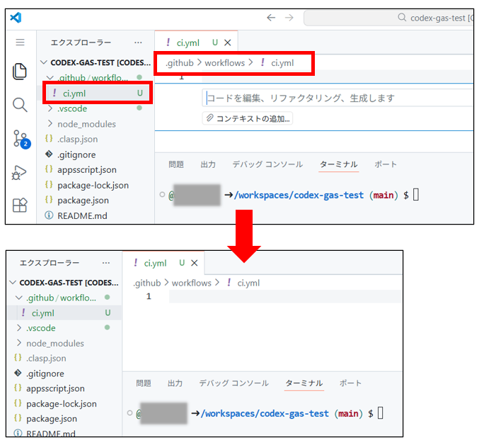 GitHub Actionsで最小CIを入れてみた - ray88’s diary