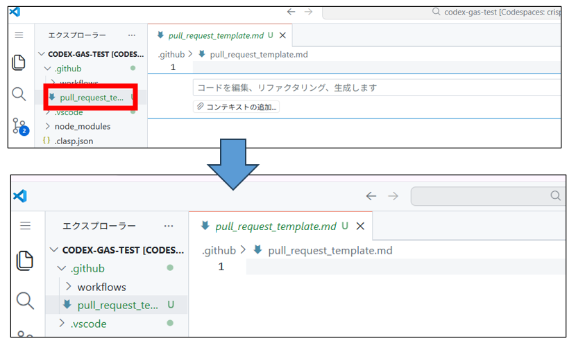 GitHub Actionsで最小CIを入れてみた - ray88’s diary