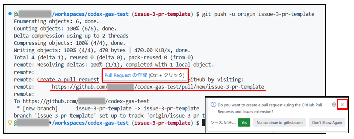 GitHub Actionsで最小CIを入れてみた - ray88’s diary