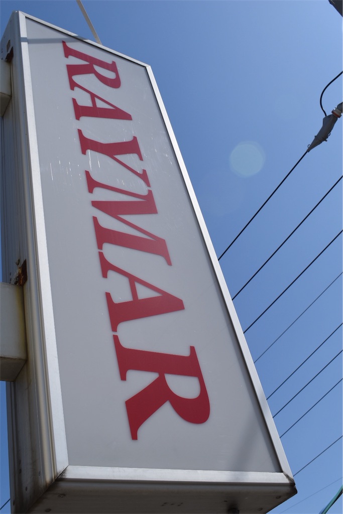 おおいっさん充電入ります。 - RAYMAR Official Blog