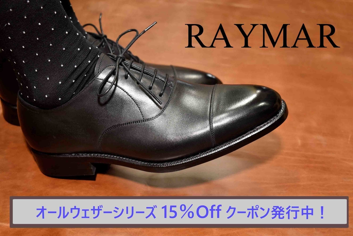 【10/27追記有】ｾｲﾝﾄｸﾘｽﾋﾟﾝｯｯ& 10thREVO2次投票スタート!!!! - RAYMAR Official Blog