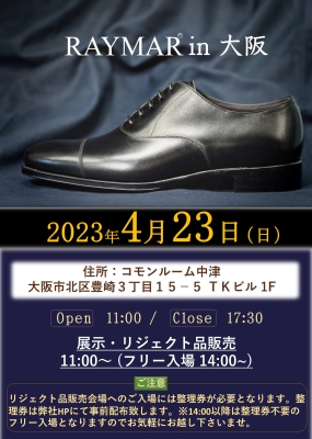 準備準備準備！Youtube更新！ - RAYMAR Official Blog