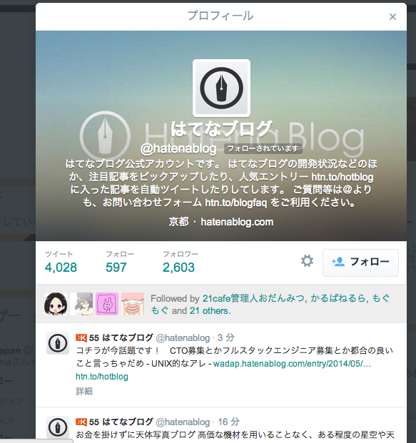 はてなブログProにしてから半年経って感じたこと - razokulover publog