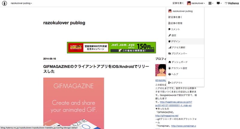 暇女へ - razokulover publog