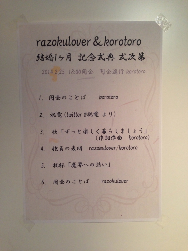 しゃしん色々 - razokulover publog