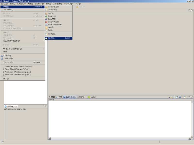 Android+Scala+Eclipse開発環境構築 - SHI-Zone