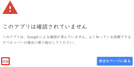 (Javascript) WEB ページで入力した情報をサーバーに保存する - Google Apps Script 準備編 - RCIE-ジャンクのコード屋