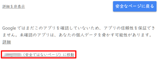 (Javascript) WEB ページで入力した情報をサーバーに保存する - Google Apps Script 準備編 - RCIE-ジャンクのコード屋