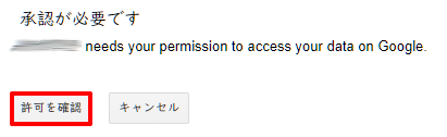 (Javascript) WEB ページで入力した情報をサーバーに保存する - Google Apps Script 準備編 - RCIE-ジャンクのコード屋