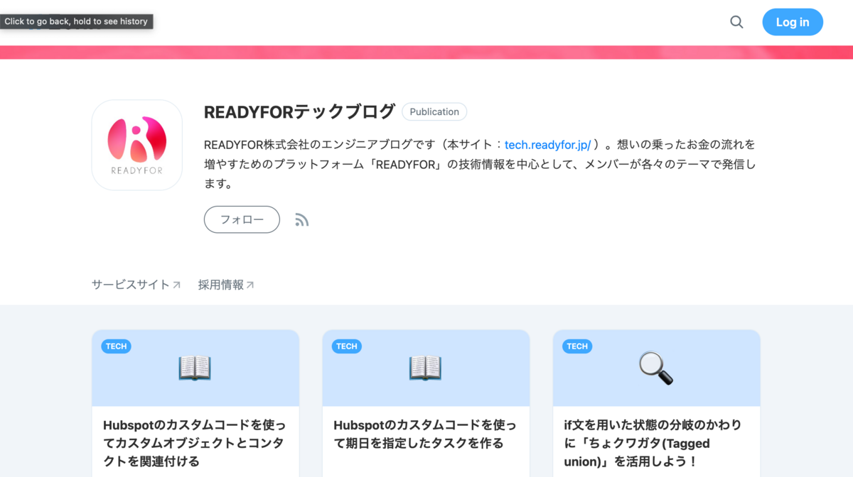 READYFORテックブログをZennでも展開 - READYFOR Tech Blog
