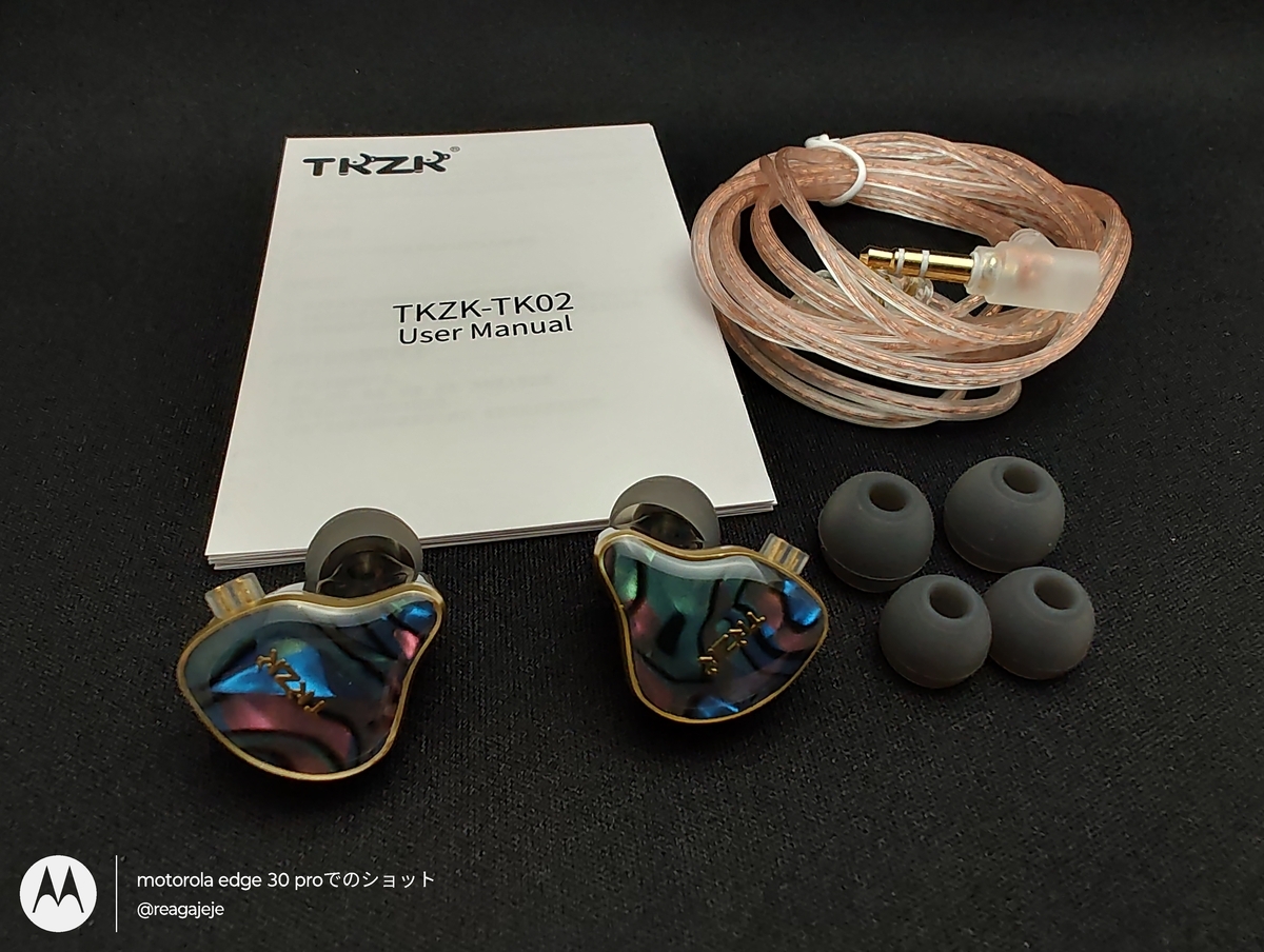 #39 イヤホン TKZK TK02をレビュー！ - れあのガジェット三昧日記