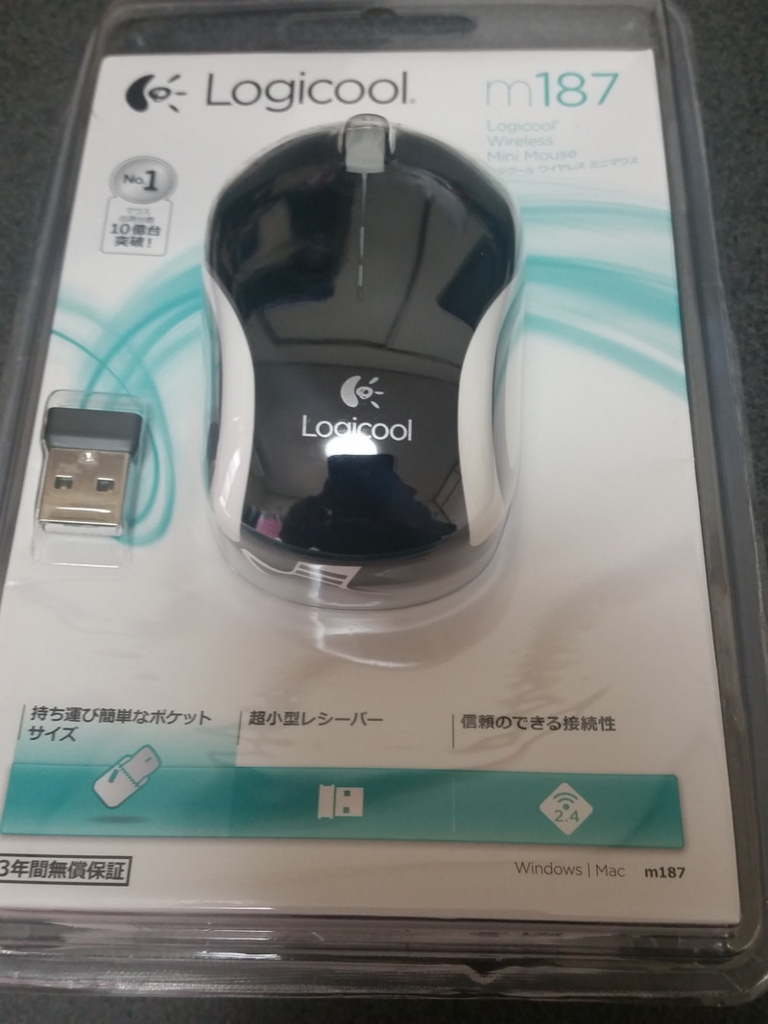 手の小さい方にお勧めのスモールマウス”ロジクール ワイヤレス ミニマウス ブラック M187BK” - 食べウォーク！美味しいもの食べ歩き情報