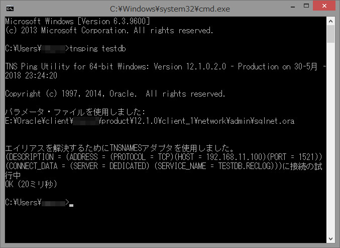 Windows Server 2012 R2で特定ポートに対する接続を許可する - RECLOG